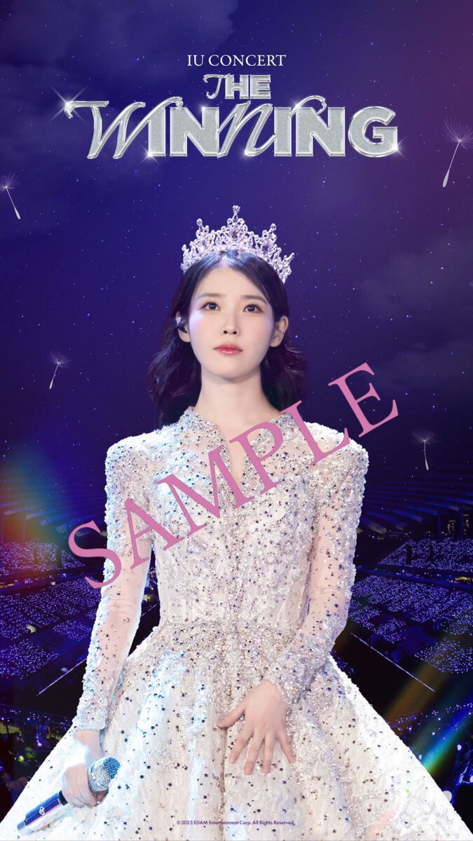 IUの100回目コンサートがライブフィルム化、初の日本語字幕付きで2週間限定劇場公開｜Bezzy[ベジー]｜アーティストをもっと好きになるエンタメメディア