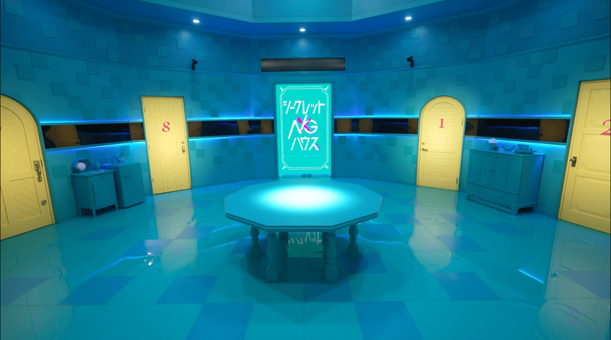 二宮和也×若林正恭MC『シークレットNGハウス』予告解禁、会話中のブザー音に山﨑天も疑心暗鬼｜Bezzy[ベジー]｜アーティストをもっと好きになるエンタメメディア