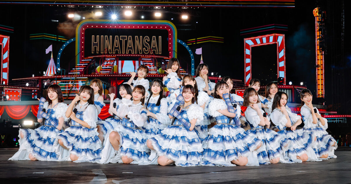 日向坂46史に刻まれた佐々木久美の精神、グループがまた一つ勇ましくなった「6回目のひな誕祭」｜Bezzy[ベジー]｜アーティストをもっと好きになるエンタメメディア