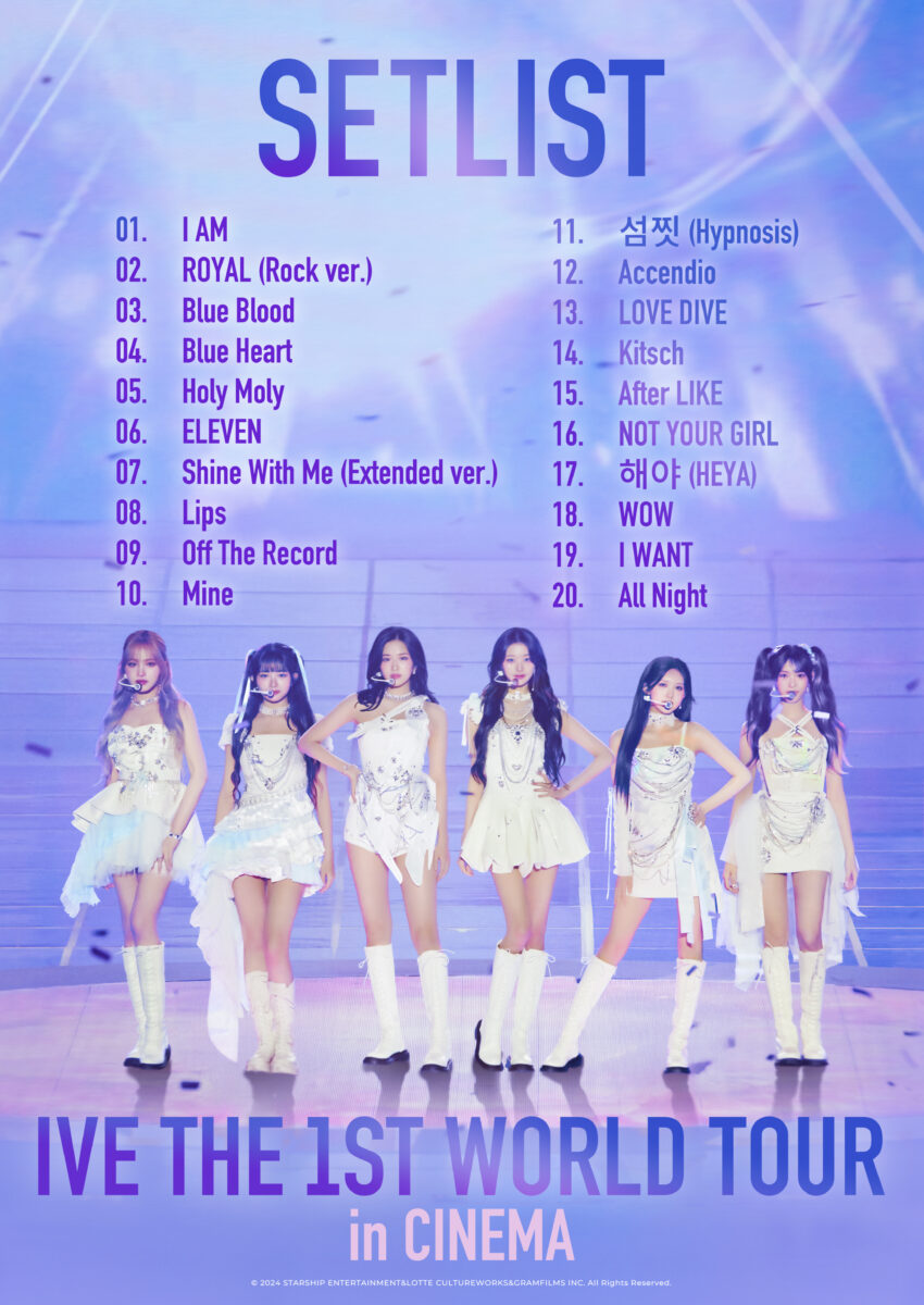 『IVE THE 1ST WORLD TOUR in CINEMA』日本独占カット解禁、輝く表情を堪能できる6点｜Bezzy[ベジー]｜アーティストをもっと好きになるエンタメメディア