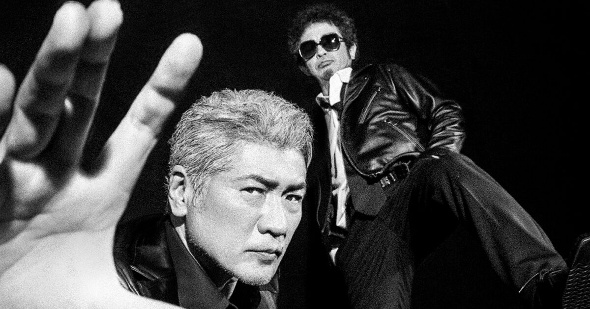 奥田民生×吉川晃司からなるOoochie Koochieが「帰れマンデー」テーマ曲書き下ろし、コメントも｜Bezzy[ベジー]｜「人の魅力」にフォーカスしたエンタメメディア