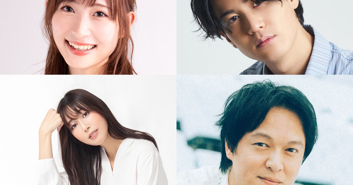 映画『アズワン』に白石晴香、武内駿輔、日笠陽子が出演 SUPER EIGHT丸山隆平は声優デビュー｜Bezzy[ベジー]｜「人の魅力」にフォーカスしたエンタメメディア