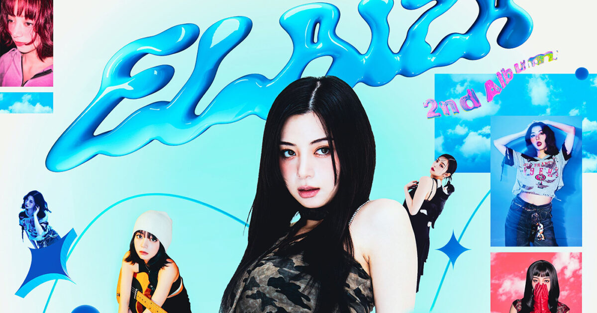ELAIZAが2ndアルバム『fantasy』を明日配信リリース、全12曲にはねぐせ。りょたち提供曲も｜Bezzy[ベジー]｜アーティストをもっと好きになるエンタメメディア