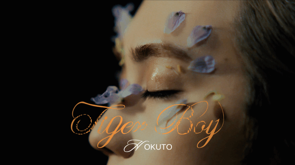 HOKUTOの1st EPリード曲「Tiger Boy」MV公開、幻想的な世界観でバンドを従えて歌う｜Bezzy[ベジー]｜アーティストをもっと好きになるエンタメメディア