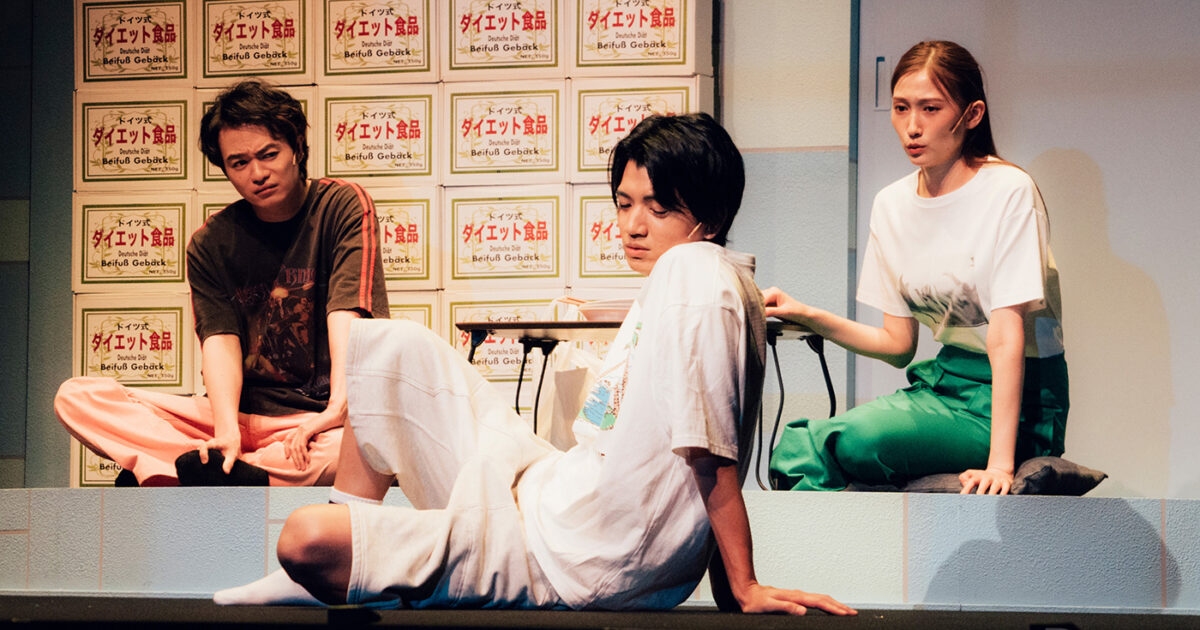 髙地優吾がくれる心いっぱいの幸福感！『ある日、ある時、ない男。』に教わる“真のラッキー”とは｜Bezzy[ベジー]｜アーティストをもっと好きになるエンタメメディア