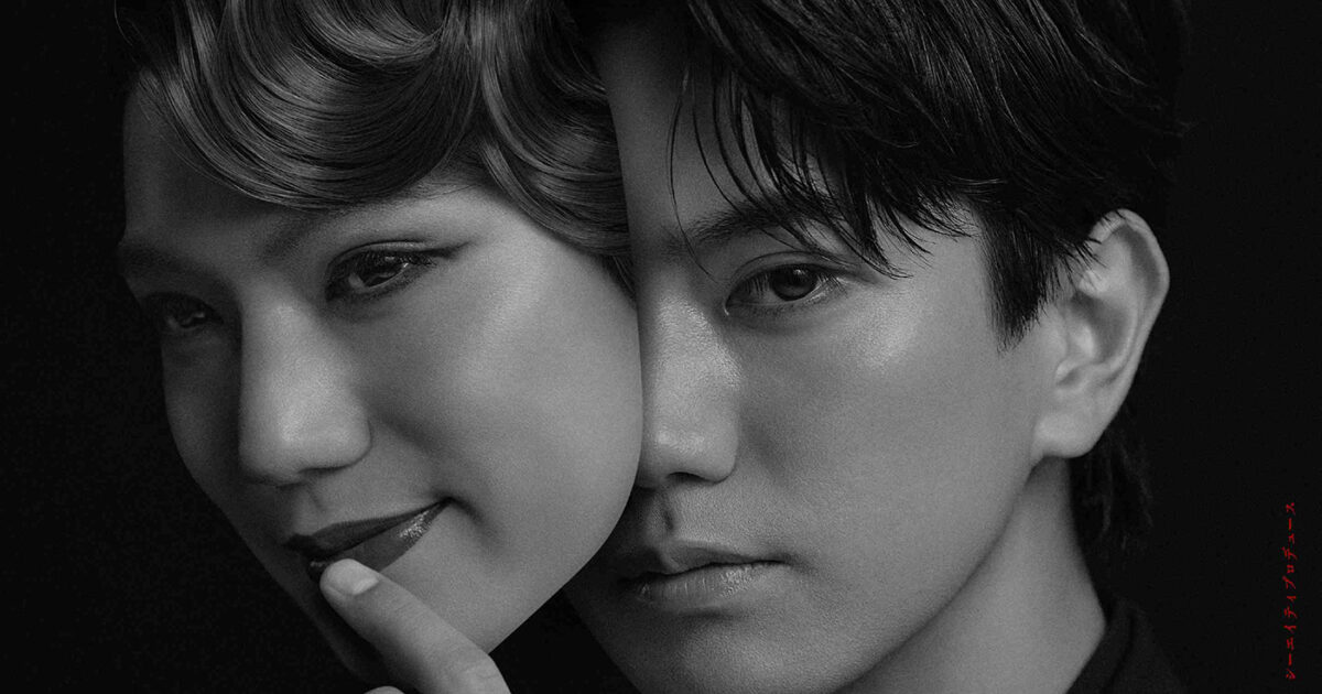 Aぇ! group正門良規主演舞台『十二夜』ミステリアスな雰囲気をまとったメインビジュアル解禁｜Bezzy[ベジー]｜アーティストをもっと好きになるエンタメメディア