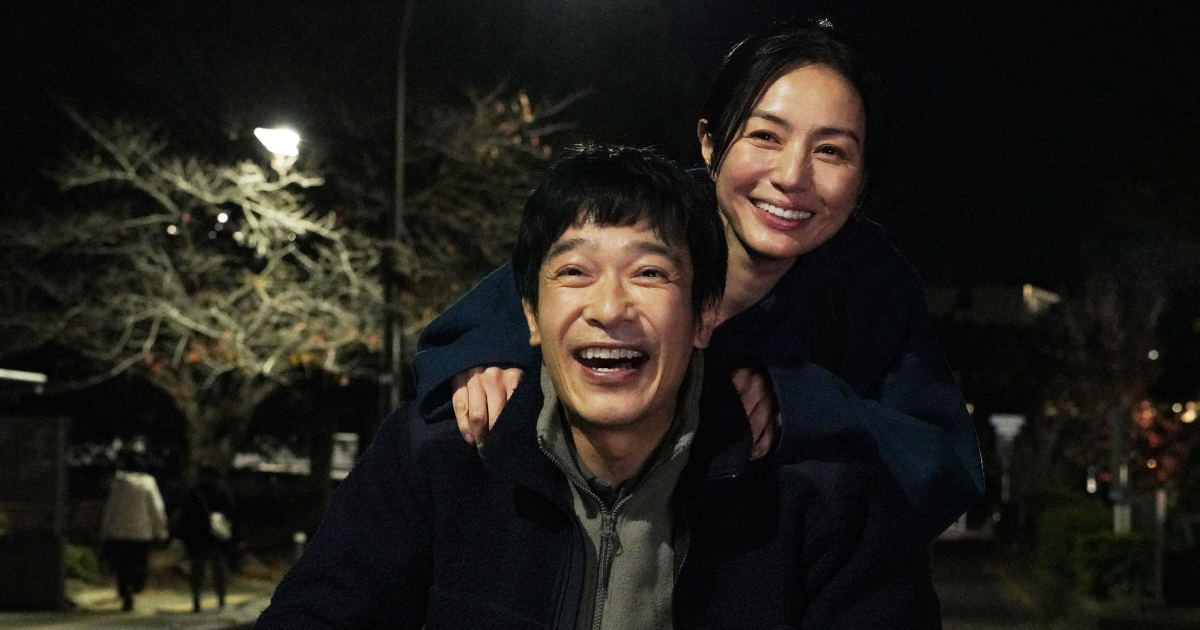 堺雅人×井川遥共演『平場の月』最新90秒予告解禁、主題歌は星野源の書き下ろし曲に｜Bezzy[ベジー]｜アーティストをもっと好きになるエンタメメディア