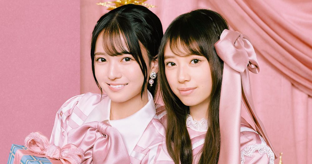 乃木坂46の40thシングル『ビリヤニ』ジャケット公開、コンセプトは冬に合わせた“ホリデーギフト”｜Bezzy[ベジー]｜「人の魅力」にフォーカスしたエンタメメディア