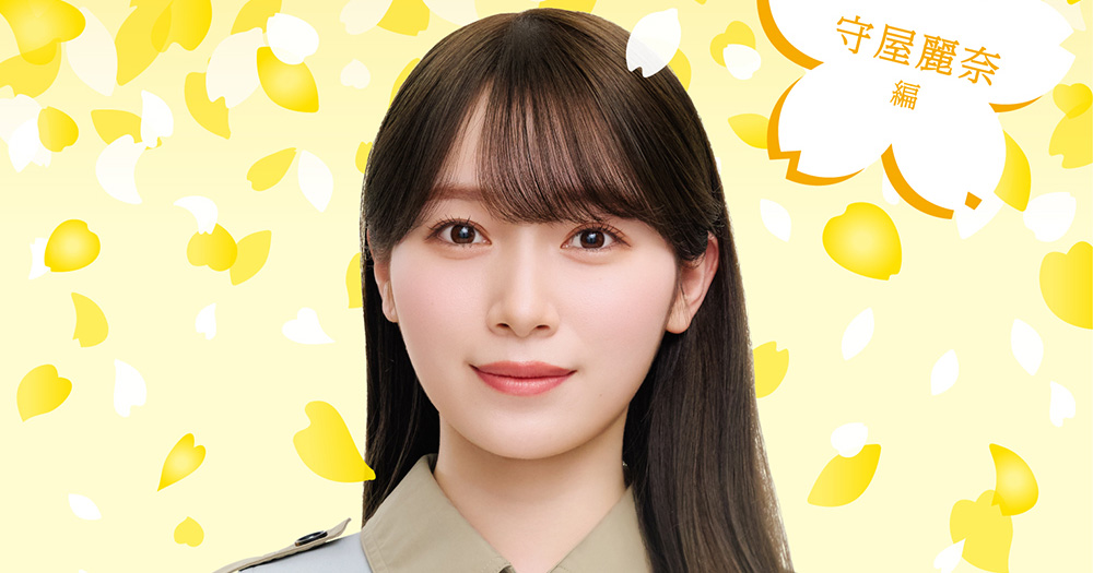 櫻坂46「そこさく」Blu-ray第三弾発売決定、大園玲・守屋麗奈・的野美青・山下瞳月にフォーカス｜Bezzy[ベジー]｜「人の魅力」にフォーカスしたエンタメメディア