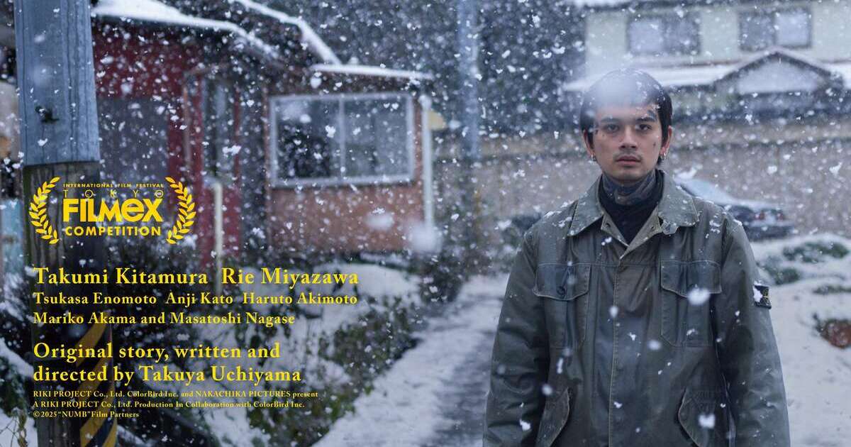 北村匠海×宮沢りえ×永瀬正敏共演、内山拓也監督渾身の自伝的一作『しびれ』2026年公開決定｜Bezzy[ベジー]｜「人の魅力」にフォーカスしたエンタメメディア