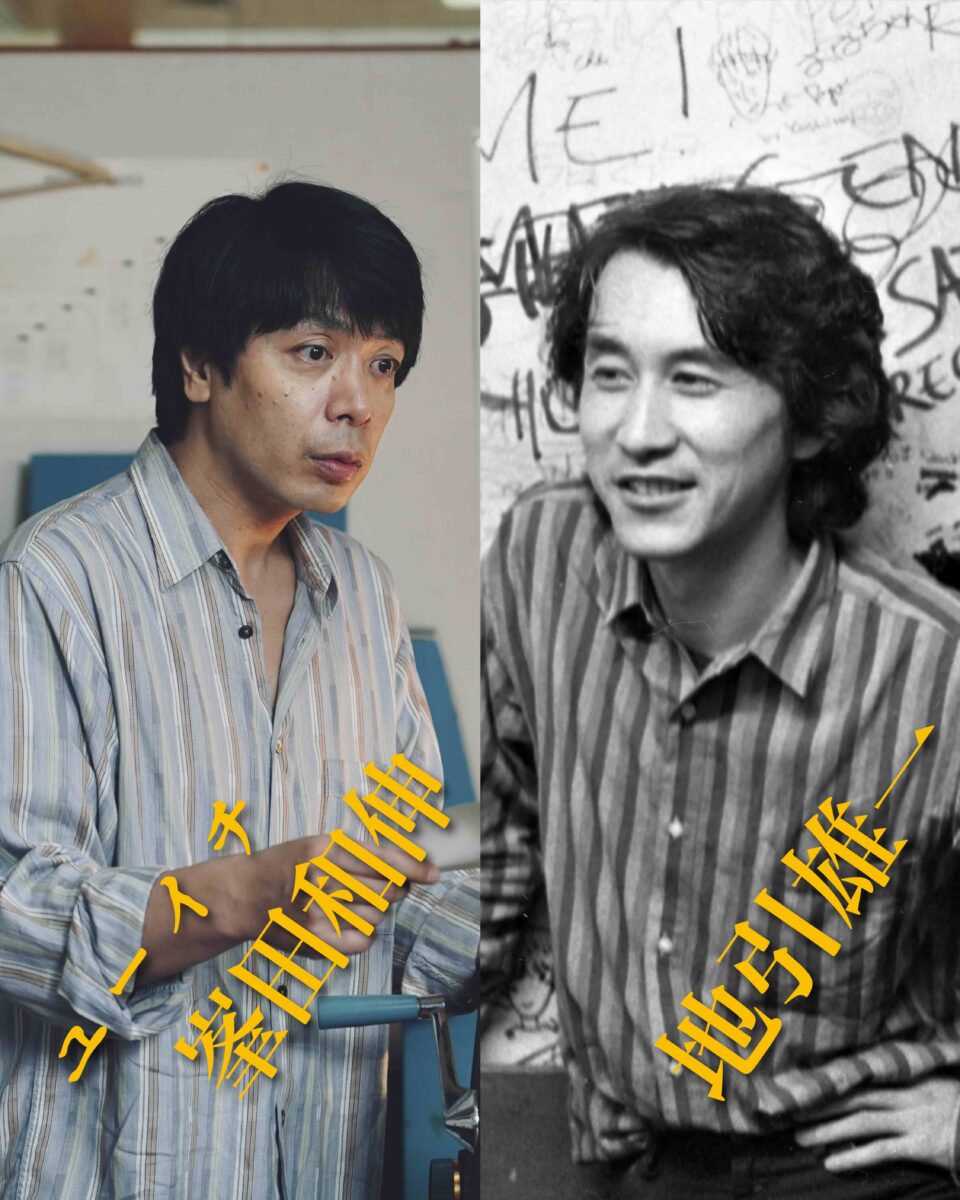 峯田和伸×若葉竜也W主演×宮藤官九郎脚本『ストリート・キングダム』特報で本編映像が初解禁｜Bezzy[ベジー]｜「人の魅力」にフォーカスしたエンタメメディア